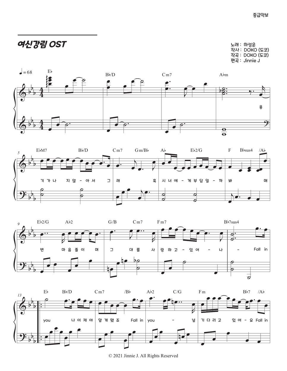 하성운 (HA SUNG WOON) - Fall in You (여신강림 True Beauty OST) (Intermediate ...