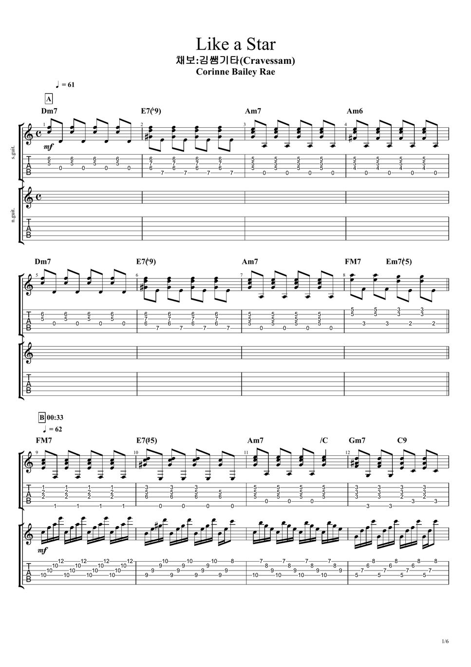 Corinne Bailey Rae - Like A Star Sheets by 김쌤기타(cravessam)