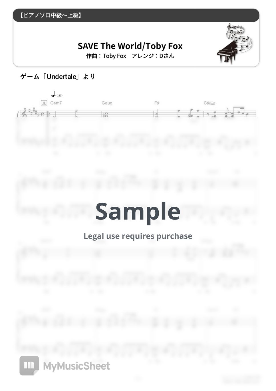 Toby Fox - Save The World (★★★★☆/UNDERTALE Soundtrack) Sheet Music by D-sun