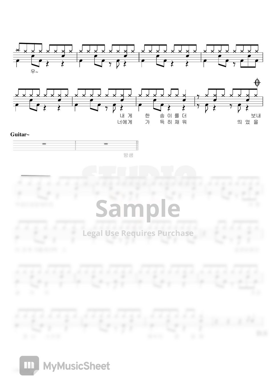 IU(아이유) - Blueming 樂譜 by Studio830