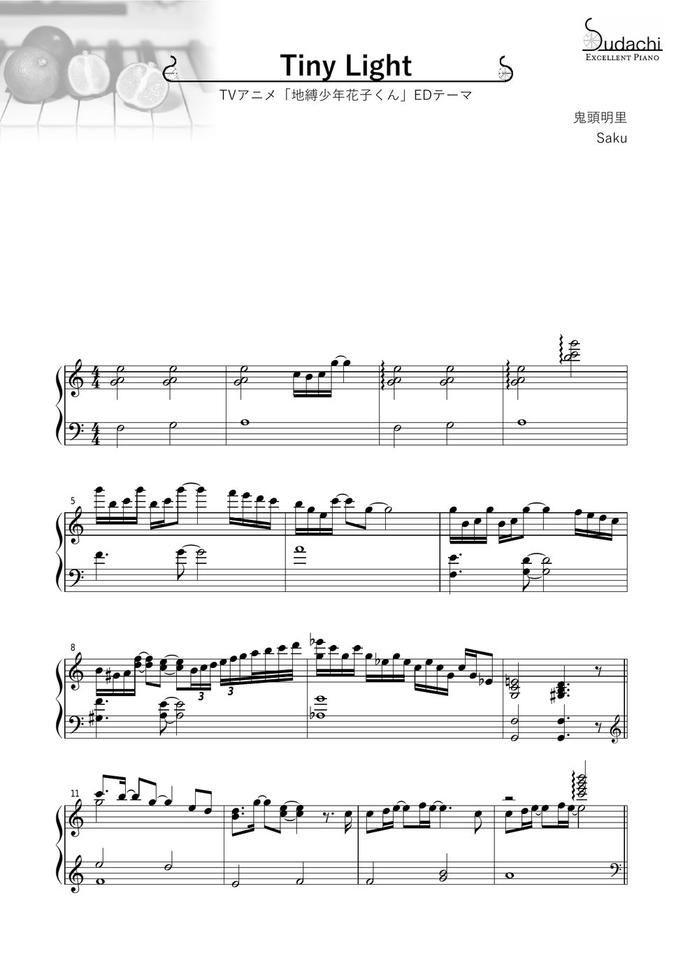 鬼頭明里 - Tiny Light Sheet Music by Saku