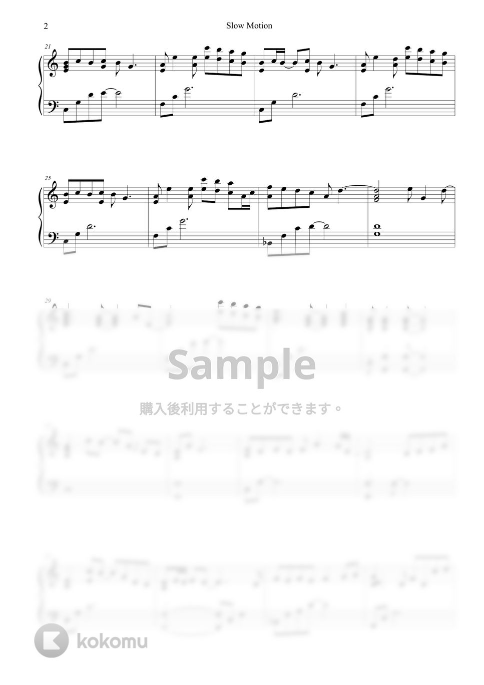 Karina - Slow Motion (Easy CM & AbM) 楽譜 by sora Hong