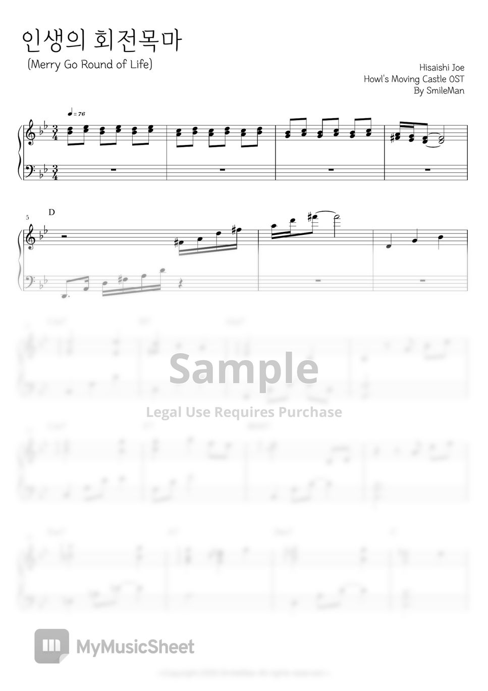 히사이시 조 Hisaishi Joe 인생의 회전목마 Merry Go Round Of Life 하울의 움직이는 성ost