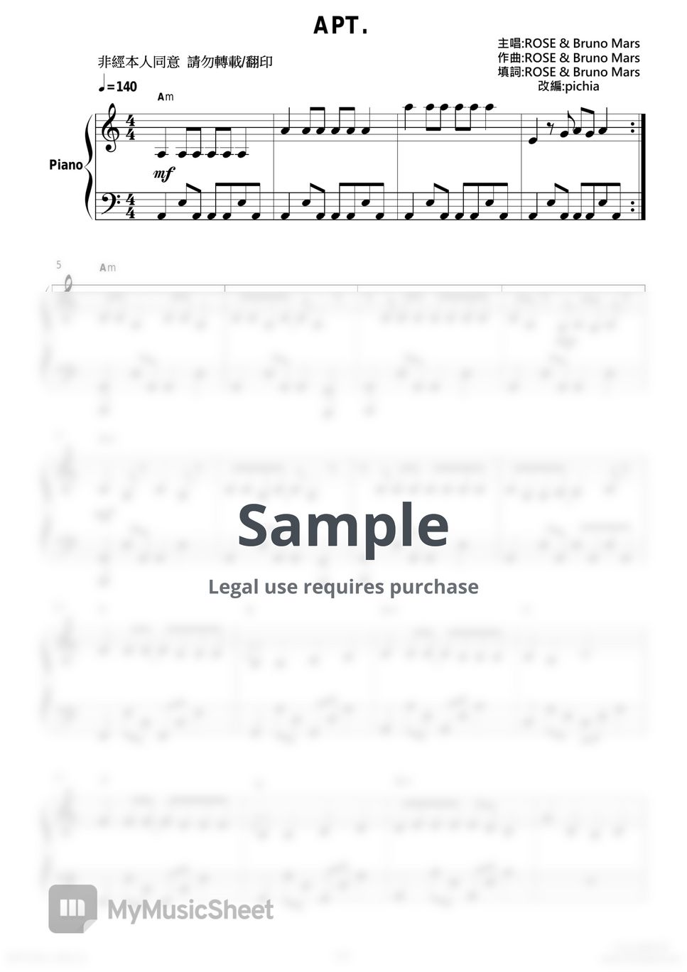文舒音@聽見時代 - ROSE & Bruno Mars - APT. Sheets by pichia
