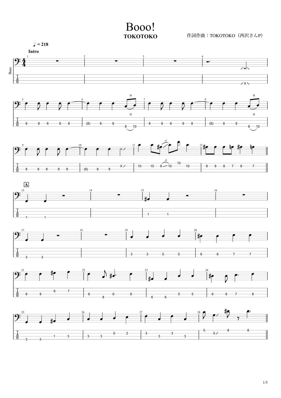 TOKOTOKO（西沢さんP） - Booo! Sheets by TOKOTOKO（西沢さんP）