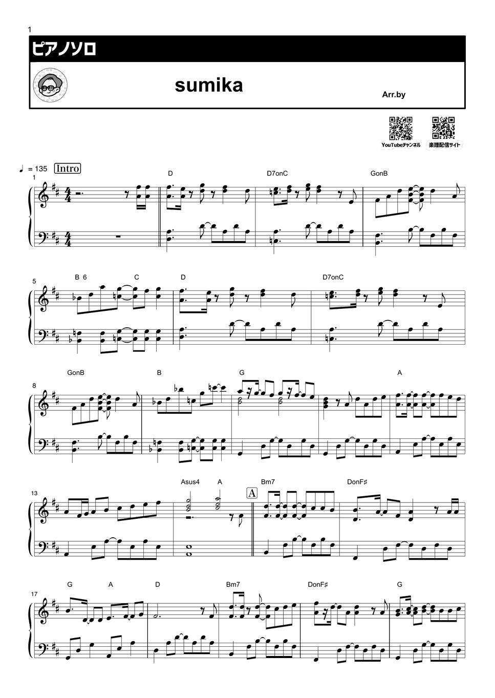 sumika-equal-sheet-by-theta-piano