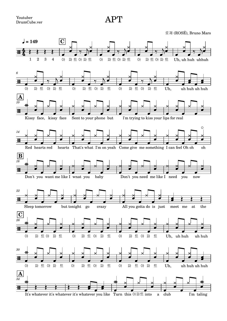 로제 (ROSÉ), Amy Allen, Christopher Brody Brown, Rogét Chahayed, Omer ...