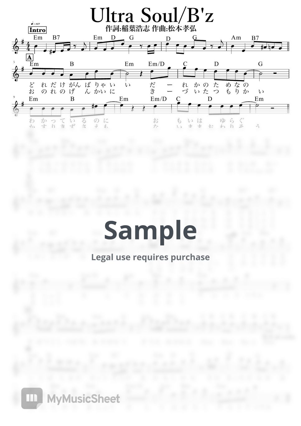 B’z - Ultra Soul Sheets by Eri Nagayama