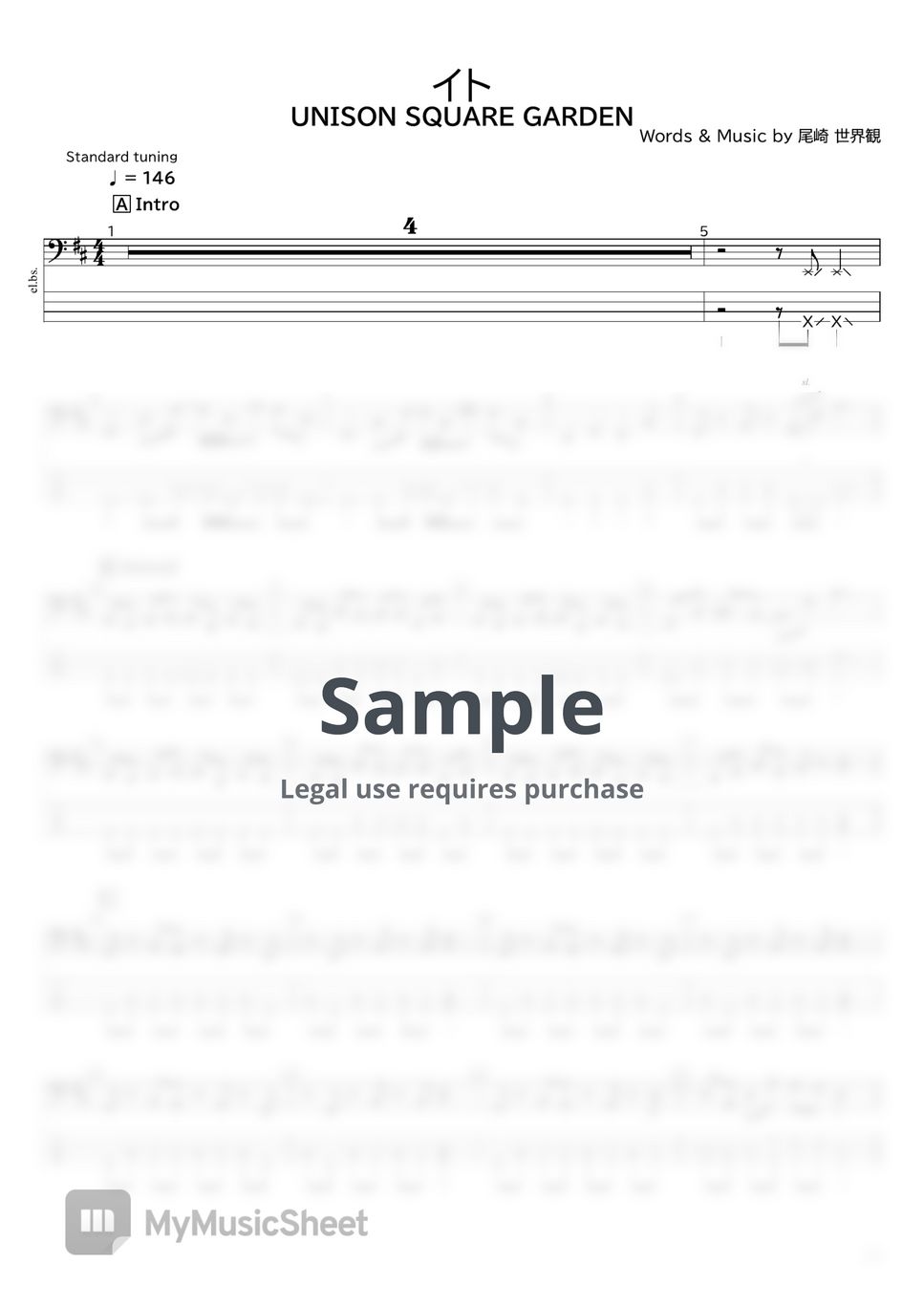 UNISON SQUARE GARDEN - イト/Ito Tab + 1staff by たぶべー＠財布に優しいベース楽譜屋さん（BASS ...