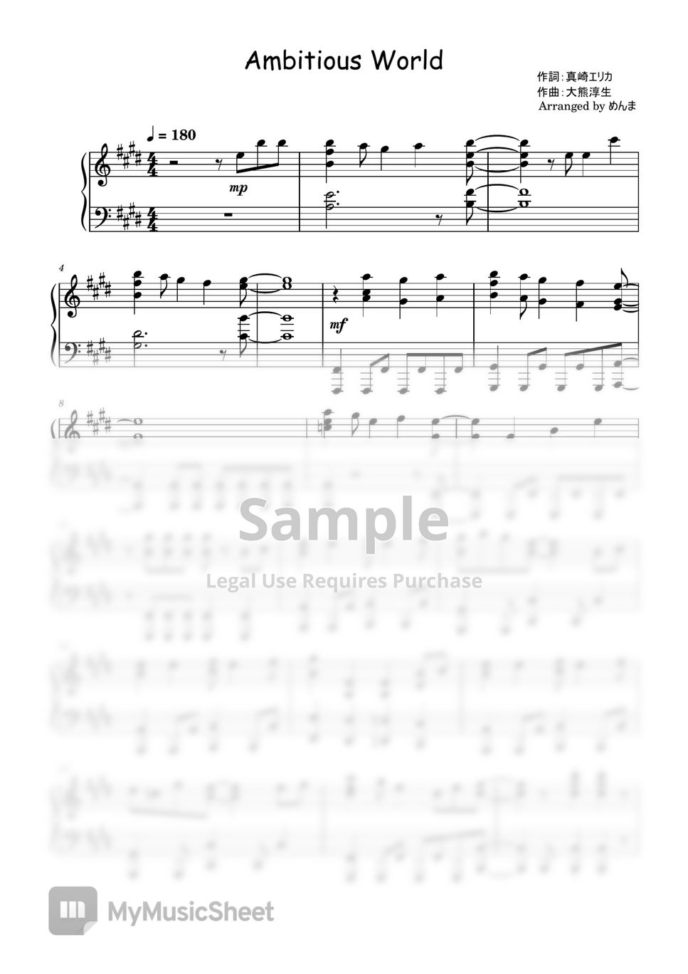 Hina Tachibana - Ambitious World piano solo (piano solo) Sheet Music PDF | めんま | mymusic5