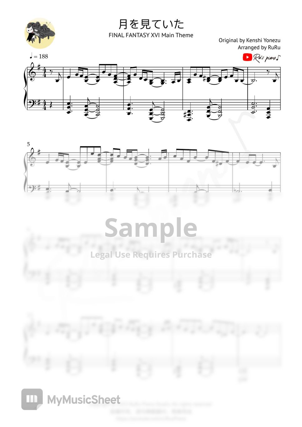 FINAL FANTASY XVI Main Theme - Tsuki Wo Miteita / Moongazing Sheets by Ru's Piano