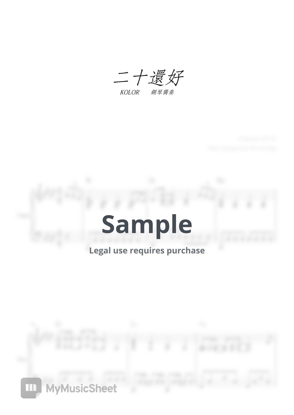 謝日昇 - 二十還好 Sheet Music by Ka Yiu Fung