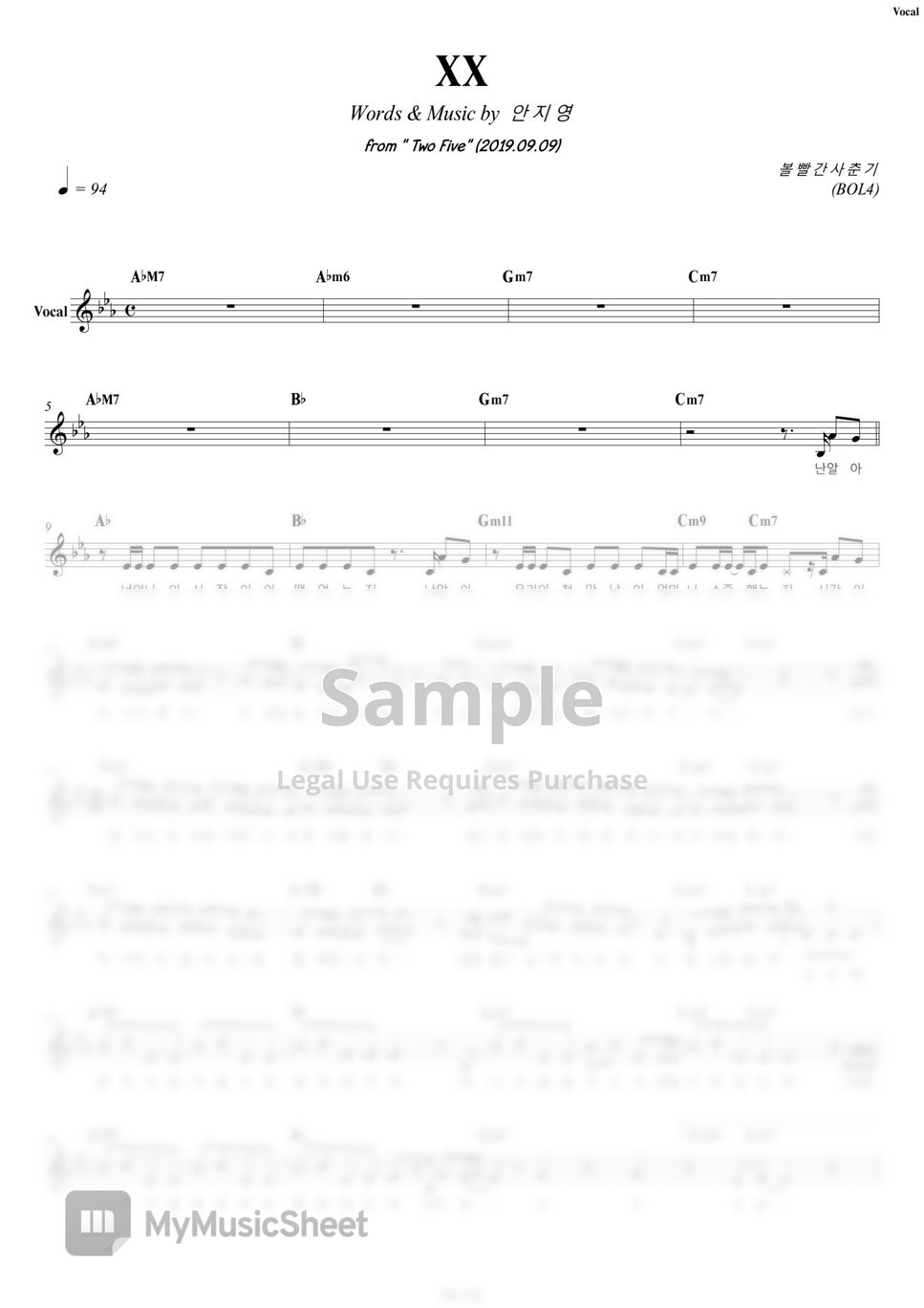 볼빨간사춘기 - XX | 멜로디/MR Vocal Sheet Music PDF | COVER SKILLS | mymusic5