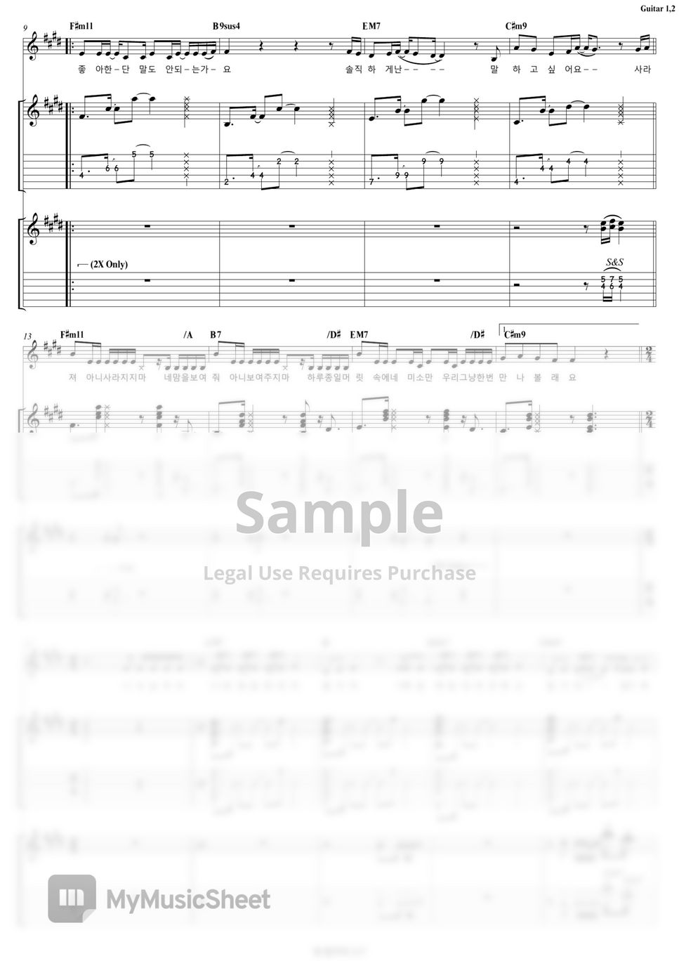 BOL4 - Some | Guitar Nutowy