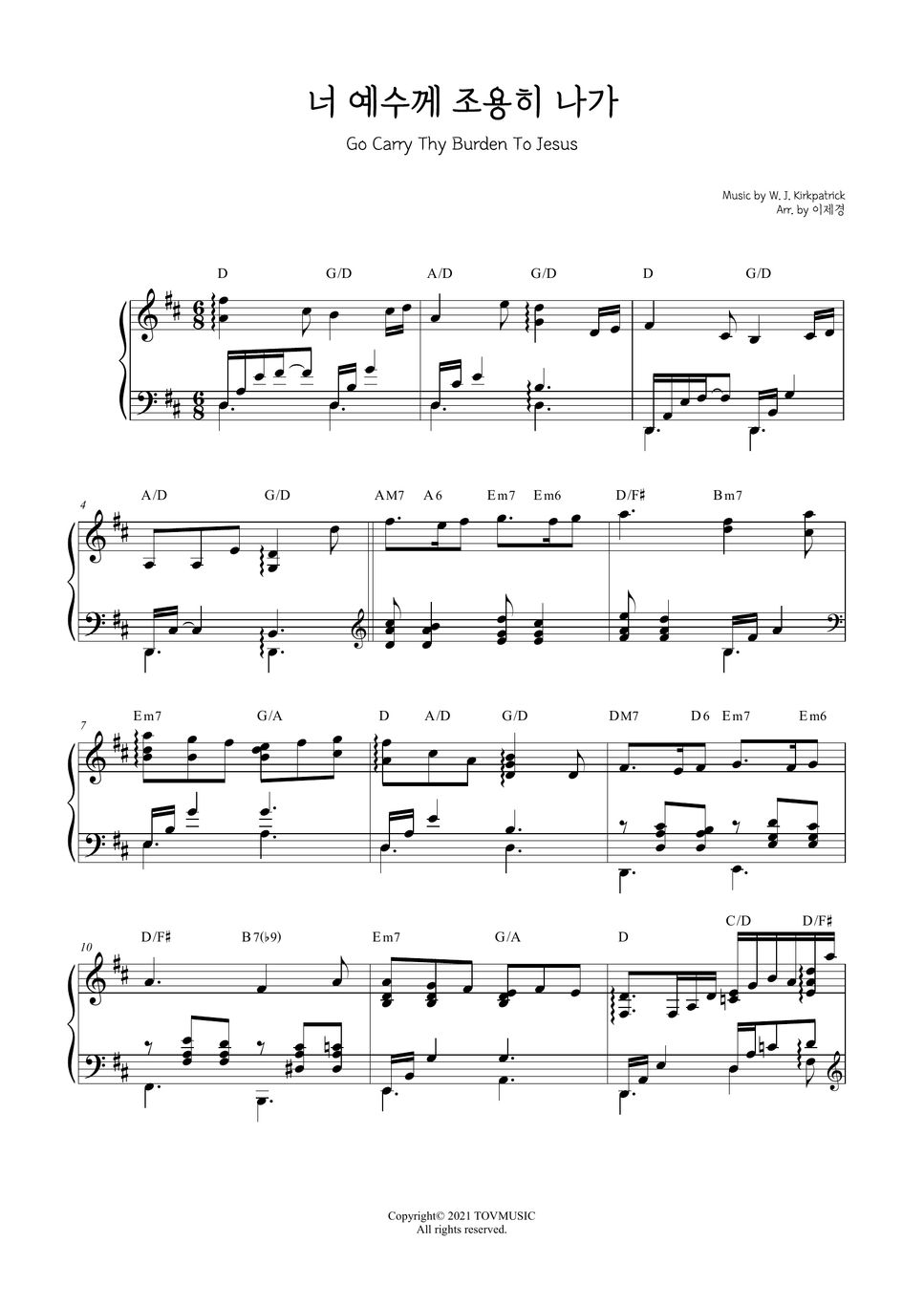 찬송가 539장 너 예수께 조용히 나가 묵상연주 نوتة By Tovmusic