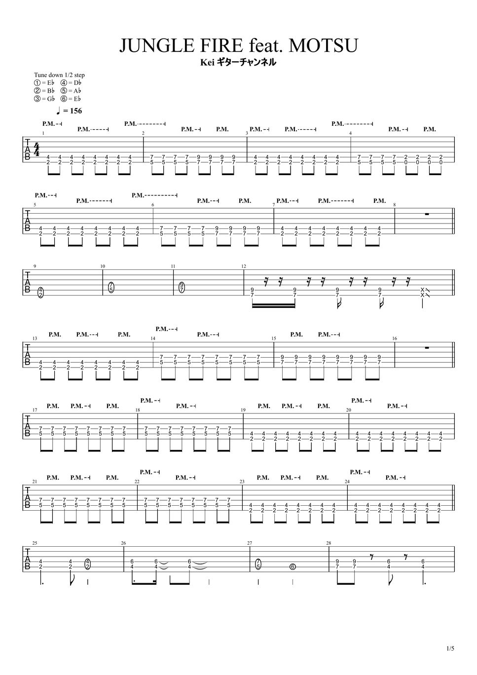 芹澤 優 feat. MOTSU - JUNGLE FIRE feat. MOTSU 악보 by Kei ギターチャンネル