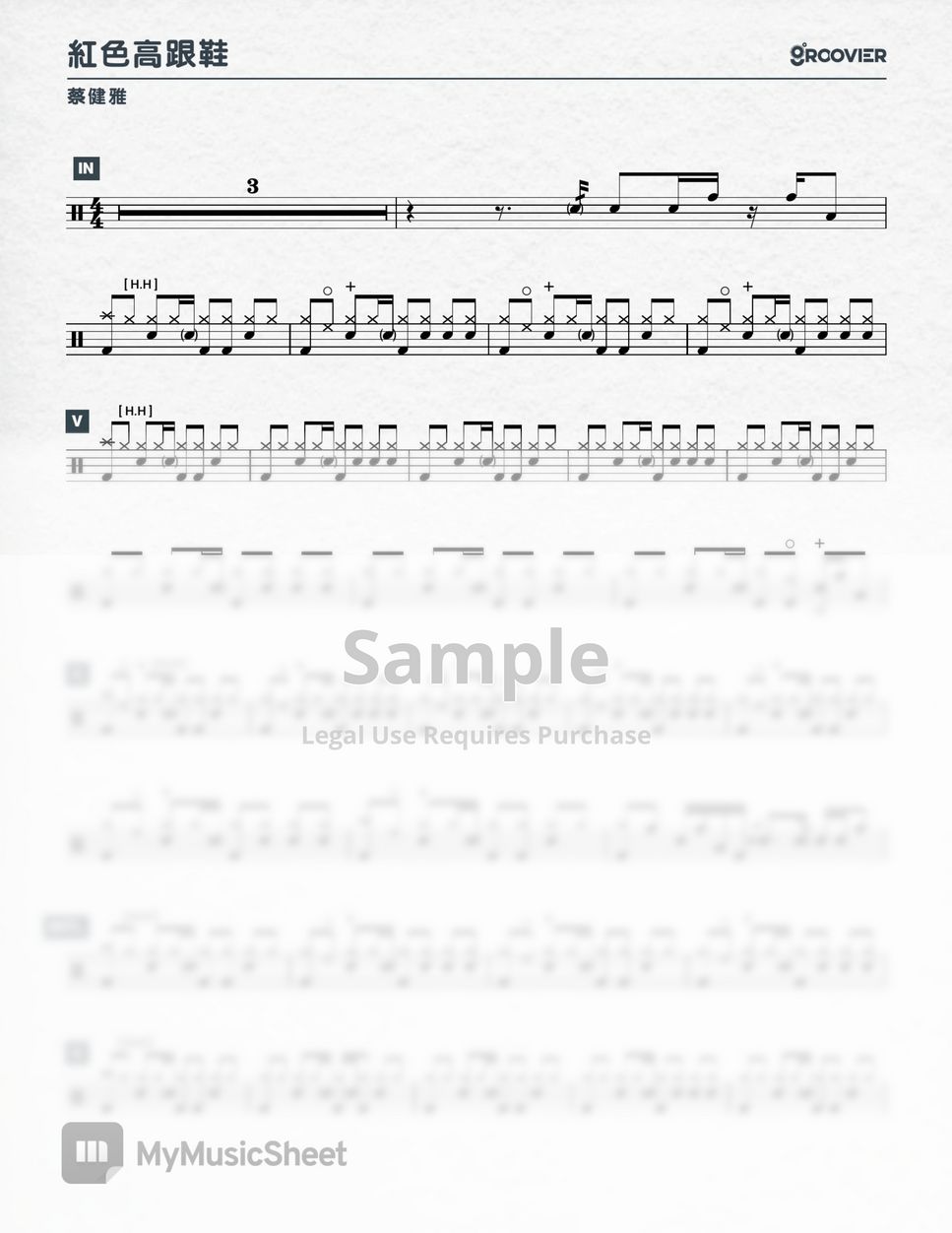 蔡健雅 - 紅色高跟鞋 :: DRUM Sheets by GROOVIER