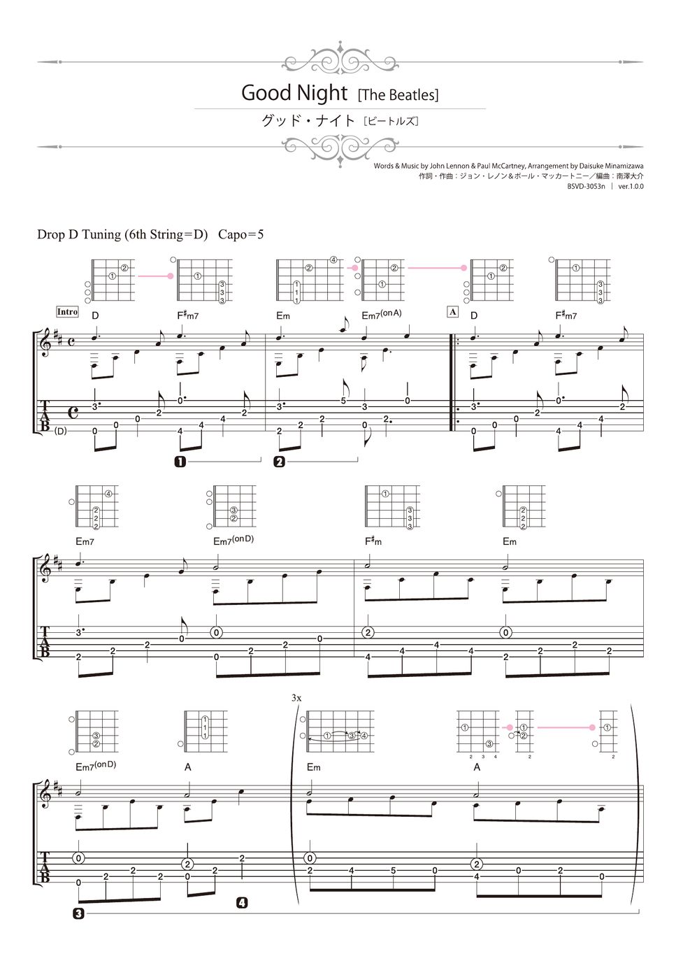 The Beatles - Good Night (Solo Guitar) Tab + 단선 악보 by Daisuke Minamizawa