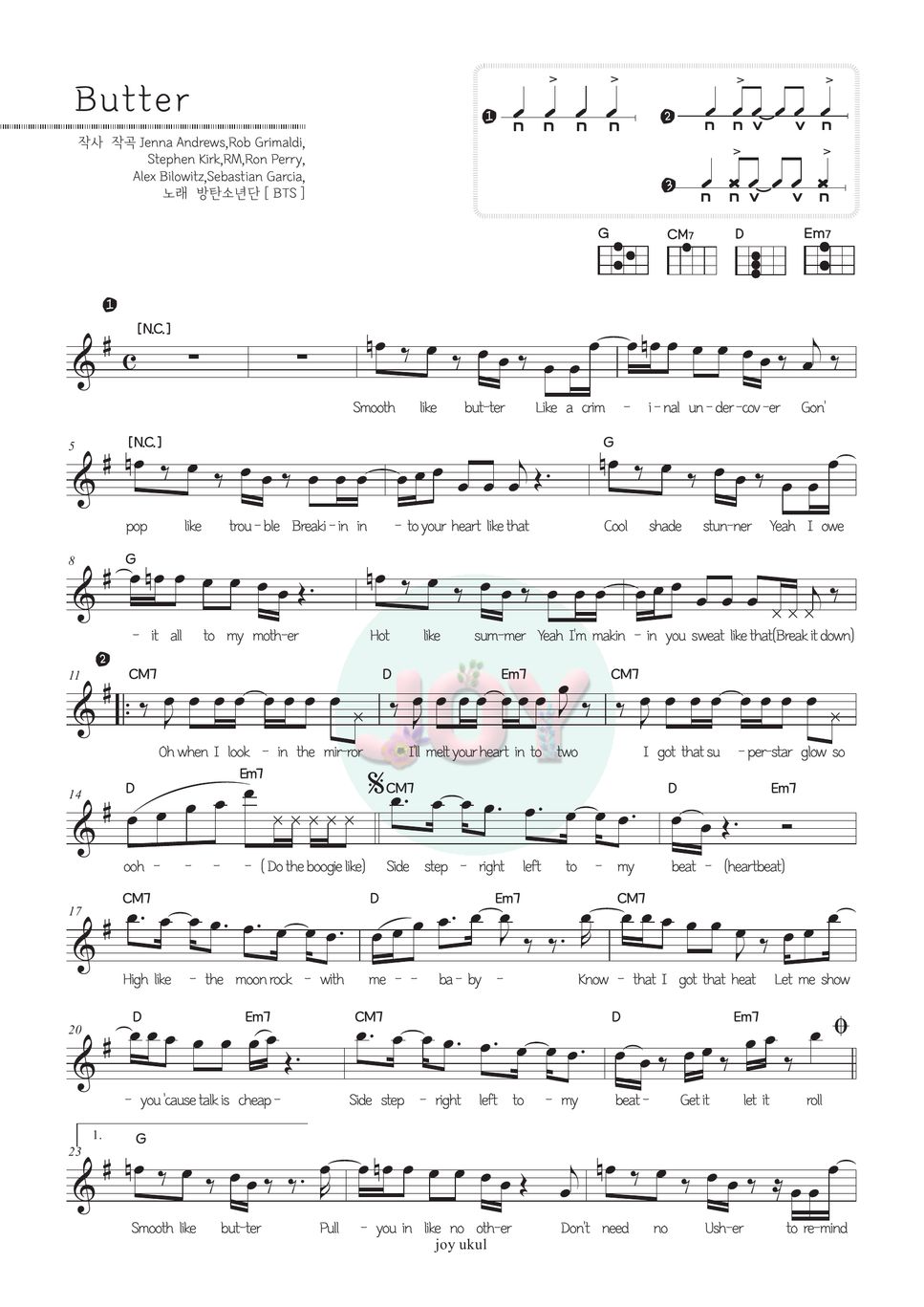 BTS 방탄소년단 - BUTTER (3개의 코드로연주) Sheet by 조이우쿨