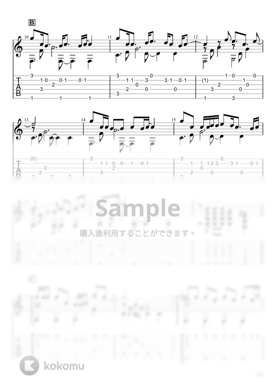 りりあ。 失恋ソング沢山聴いて 泣いてばかりの私はもう。 ソロギター 楽譜 By U3danchou