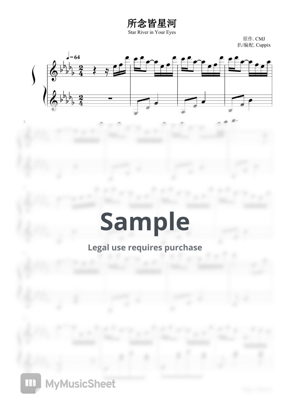 CMJ - Star River in Your Eyes (CMJ) Sheet Music by dogemusic