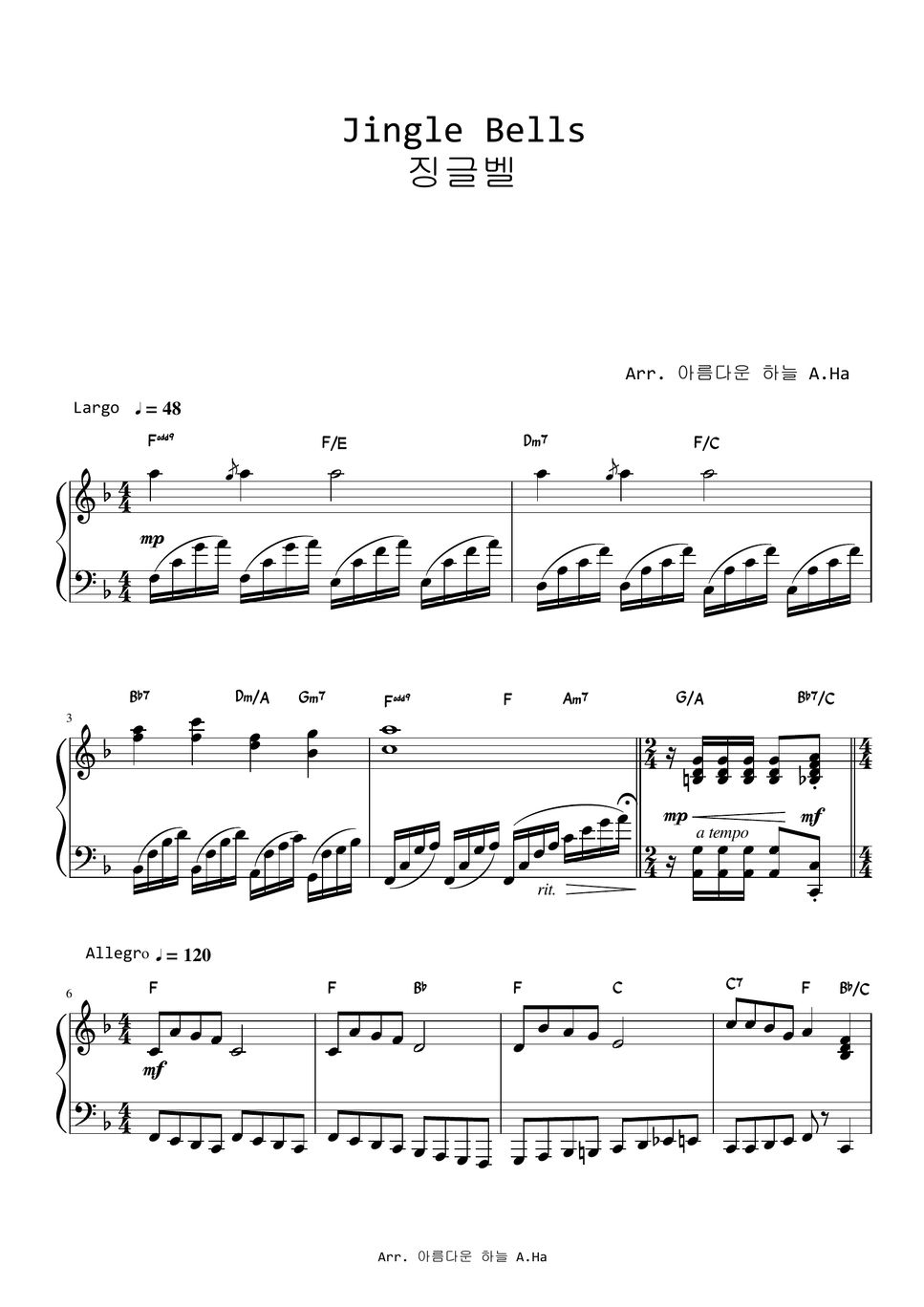 "Jingle Bells" / C, F, G Key / Christmas Carol Sheet
