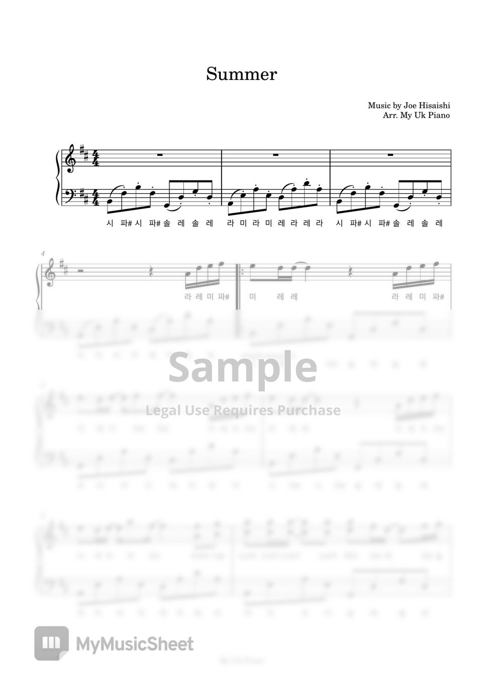 히사이조 - Summer (키쿠지로의 여름 OST) (쉬운계이름악보) Sheets by My Uk Piano