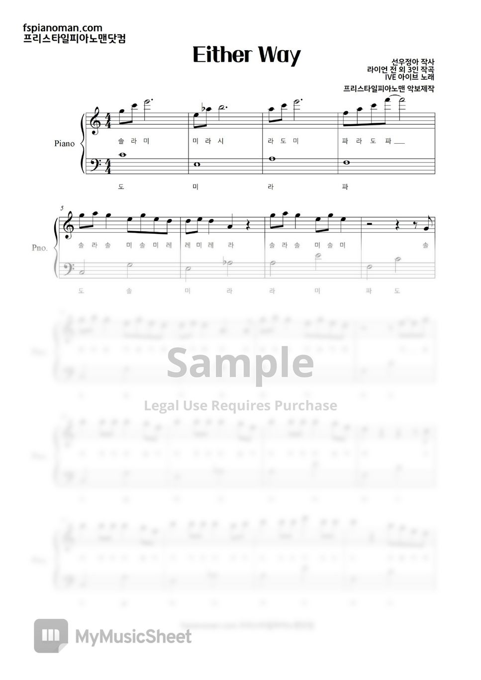 IVE - Either Way (계이름 악보 포함) Sheets by freestyle pianoman