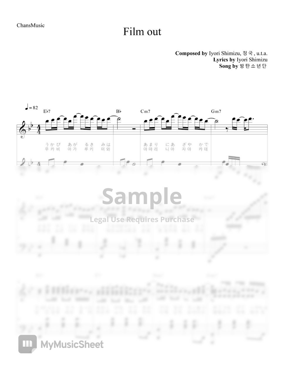 BTS (방탄소년단) - Film out (with Lyrics) Sheet Music by ChansMusic