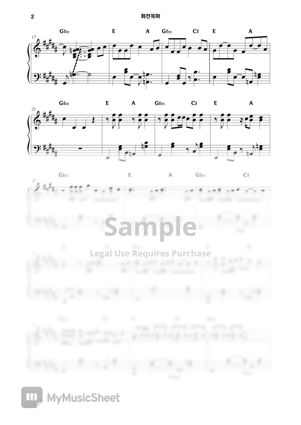 sokodomo - Merry-Go-Round Sheets by HISHINE