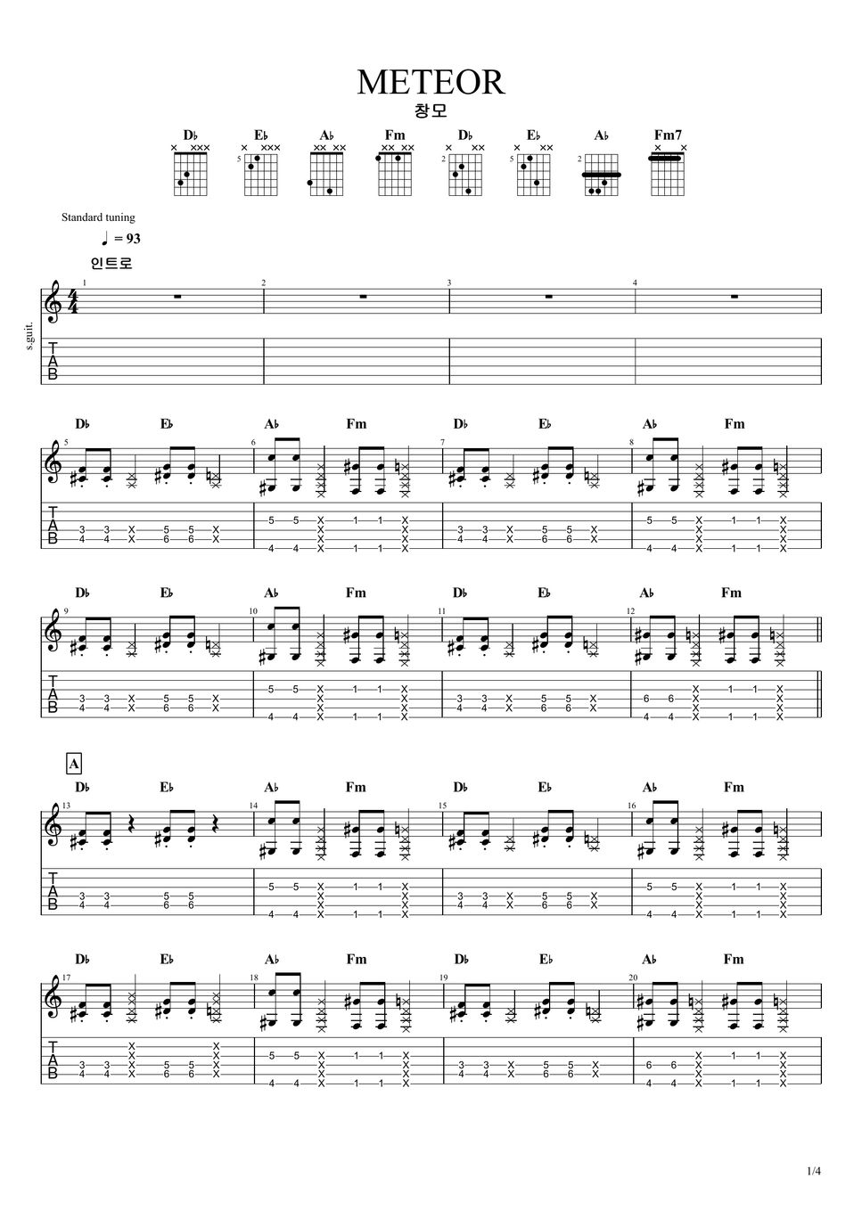 창모(CHANGMO) - METEOR (guitar) TAB by hyumusix