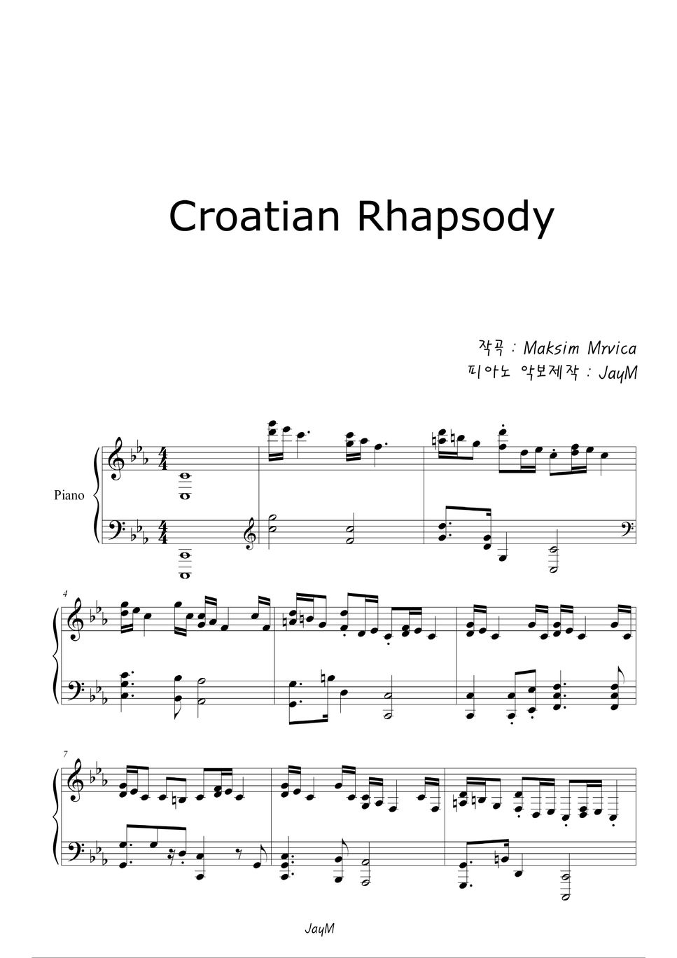 Maksim - Croatian Rhapsody 楽譜 by JayM