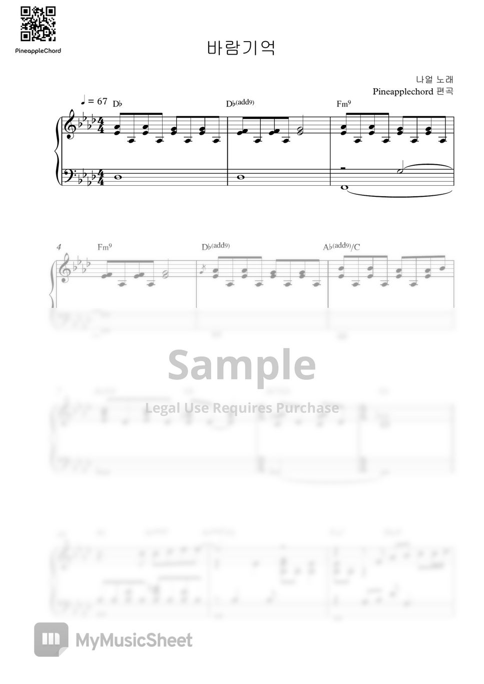NAUL - Memory Of The Wind(바람기억) (Piano Solo) Sheet Music by Pineapplechord