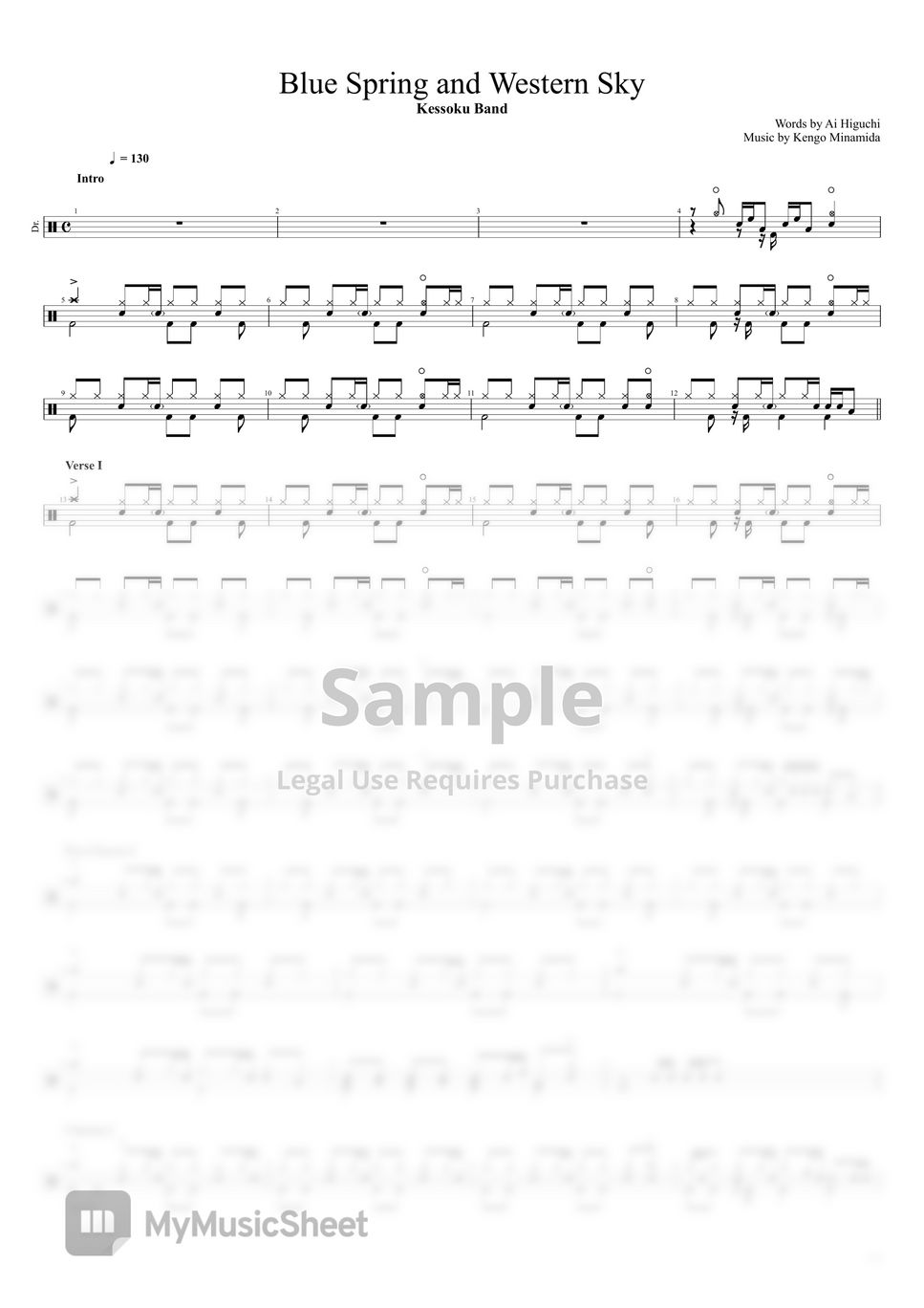 結束バンド - 青い春と西の空 (ドラムPart/ぼっち・ざ・ろっく！) Sheet Music by キリギリス