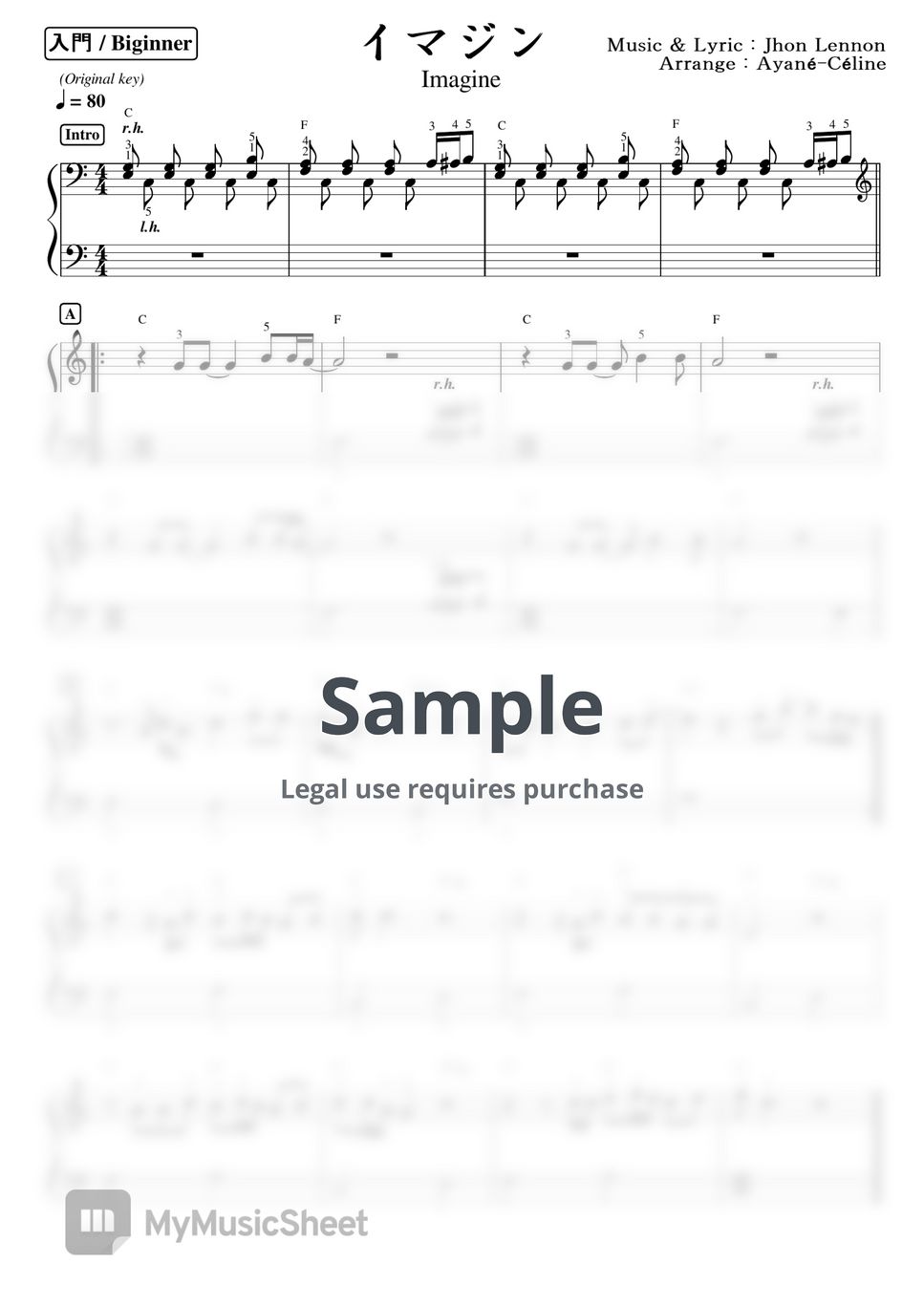ジョン・レノン - イマジン (ピアノソロ（ 入門＆初級～中級 ）) Sheets by アヤネ・セリーヌ