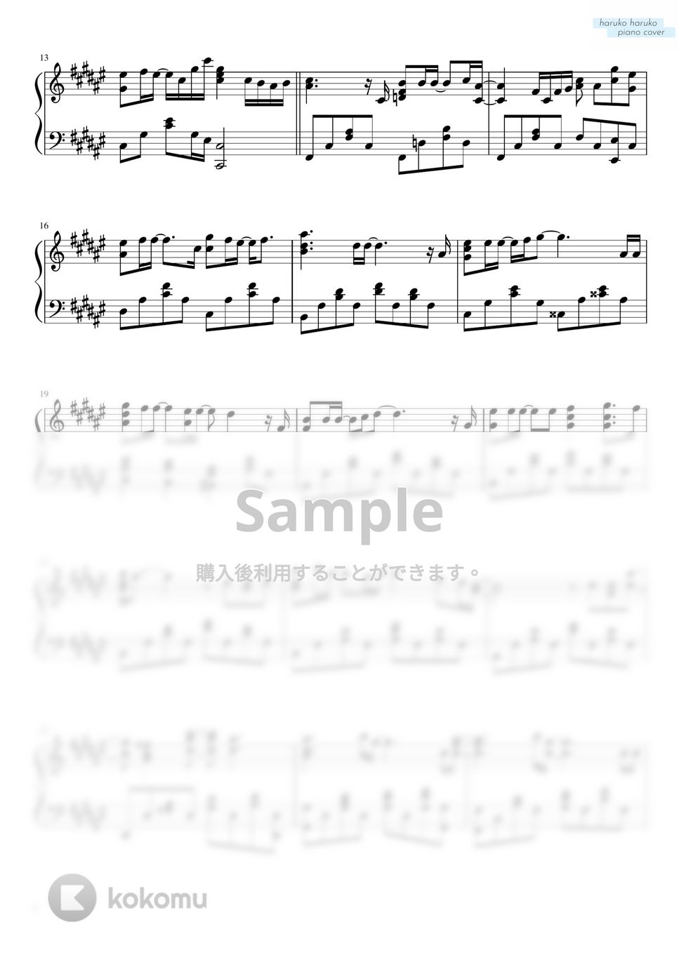 Aimer - 茜さす 楽譜 by haruko haruko