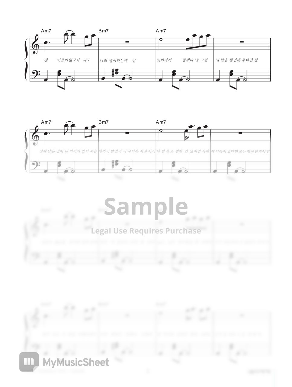 방탄소년단(BTS) - 134340 (음악세계) Sheets