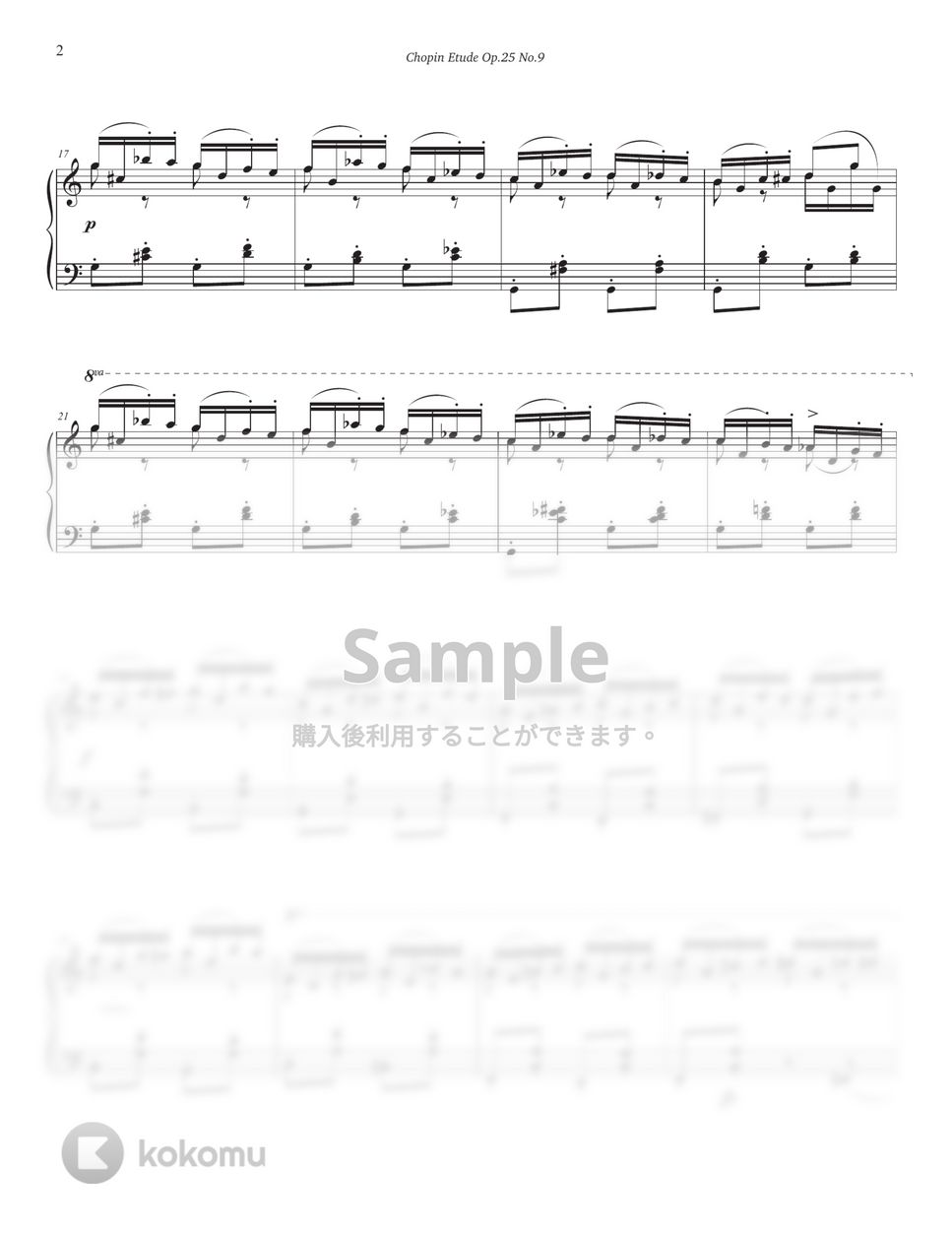 F. Chopin - Chopin Etude Op.25 No.9 (Butterfly) (中級, C key) 楽譜 by Jinnie J