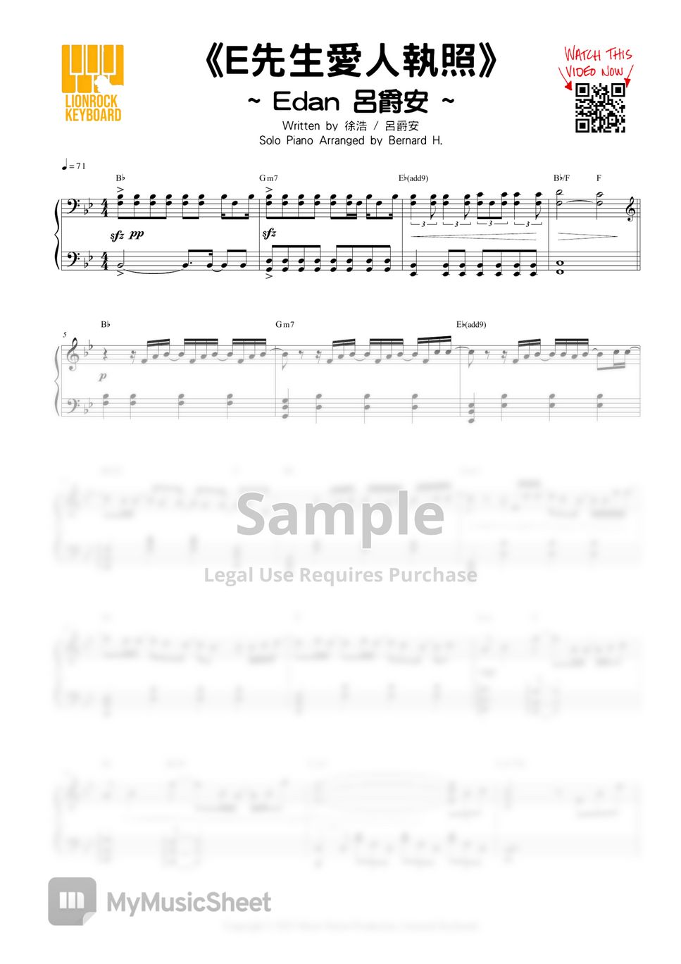 Edan Lui 呂爵安 - E先生愛人執照 Sheets by Bernard Hui