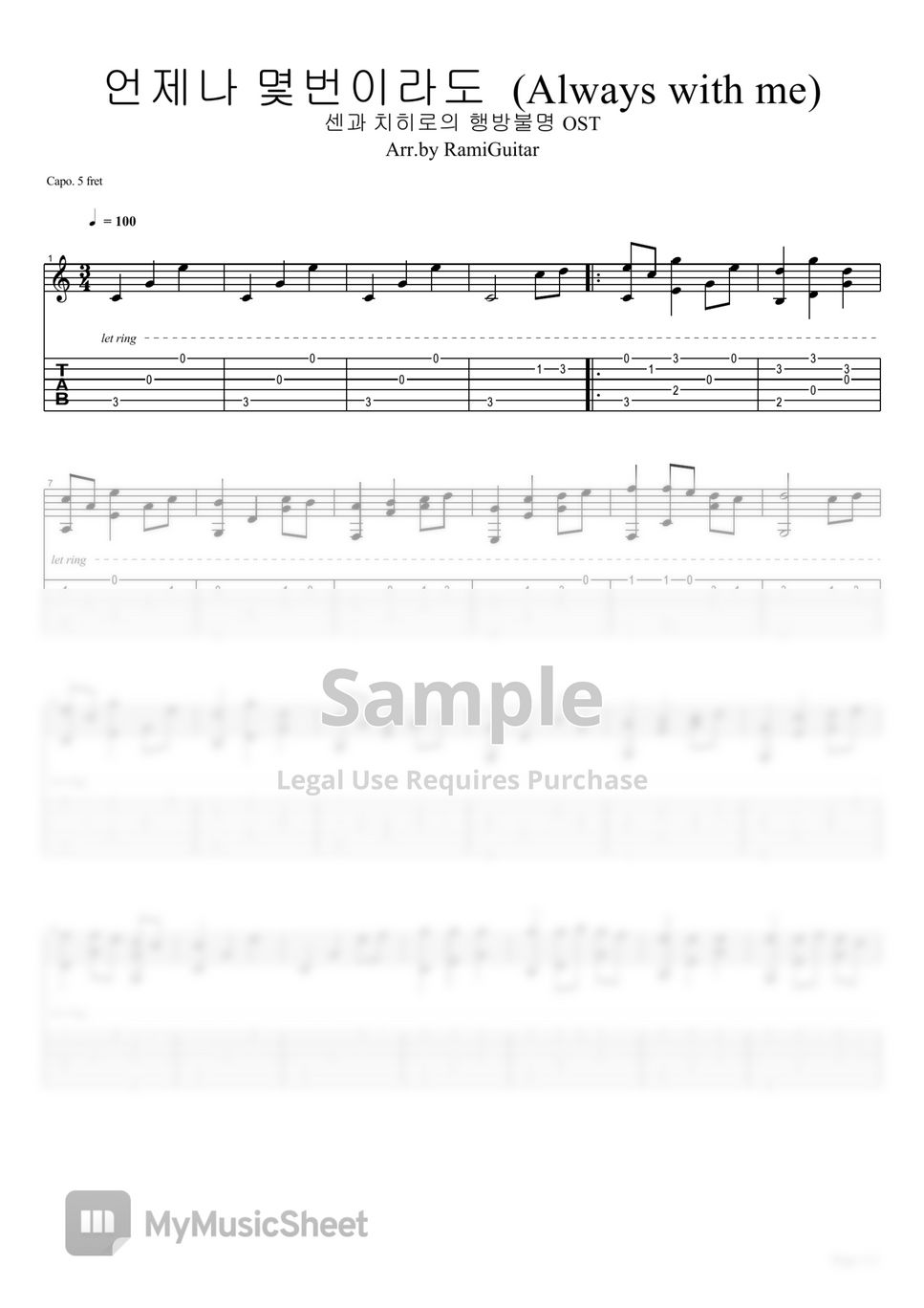 센과 치히로의 행방불명 OST - 언제나 몇번이라도 (Always With Me) Sheet Music by Rami Guitar