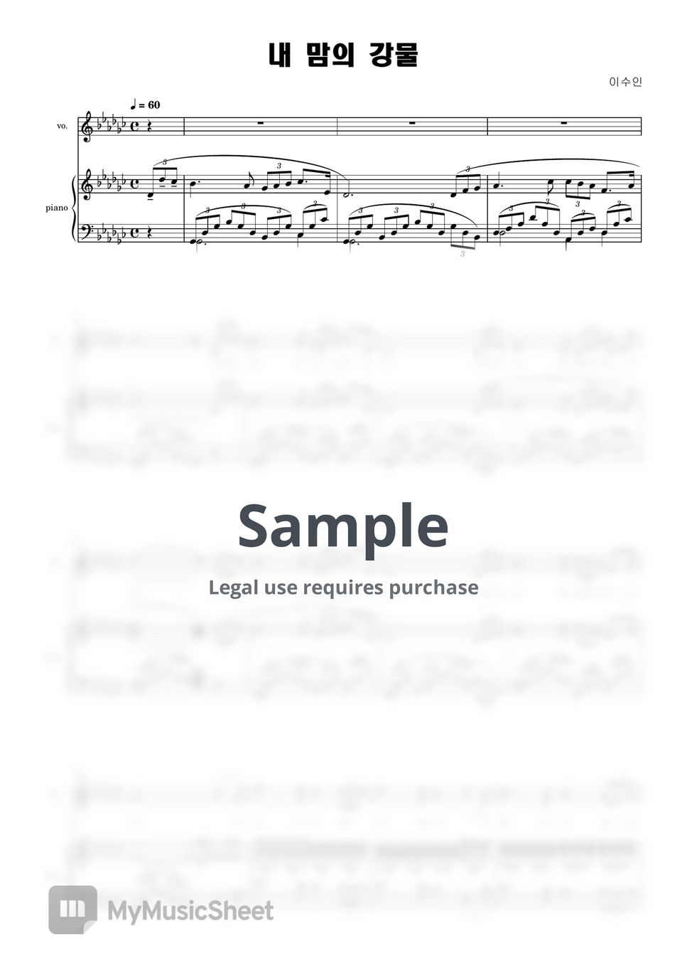 이수인 내 맘의 강물 Low Key Gb Sheets By Myo