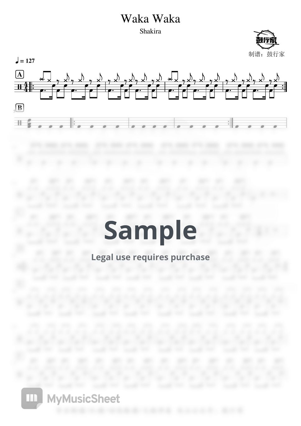 Shakira - Waka Waka Sheets by 鼓行家