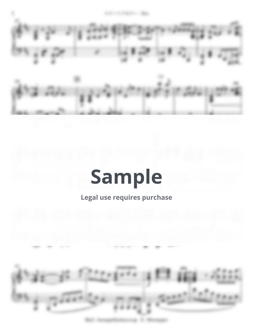 Eve - スイートメモリー Sheets by へらっぺ