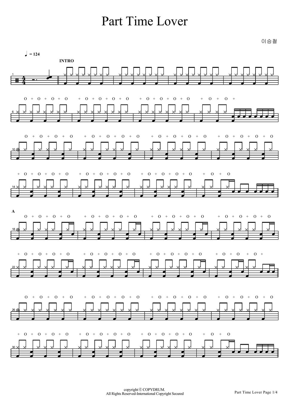 이승철 - Part Time Lover Sheet by COPYDRUM