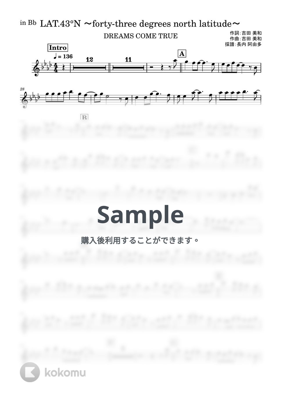 DREAMS COME TRUE - LAT.43°N 〜forty-three degrees north latitude〜 in B ...