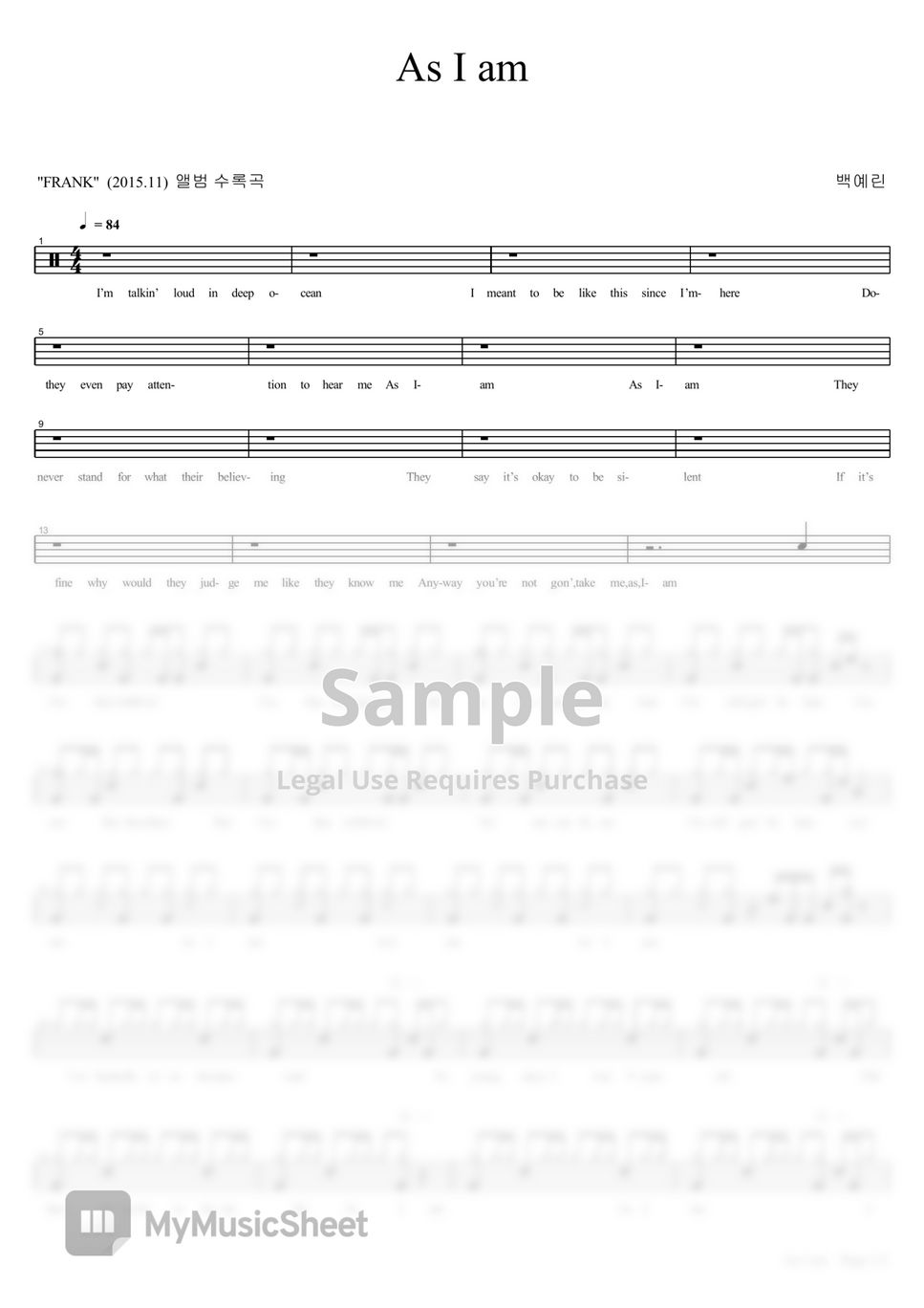 백예린 - As I am.pdf 악보 by COPYDRUM