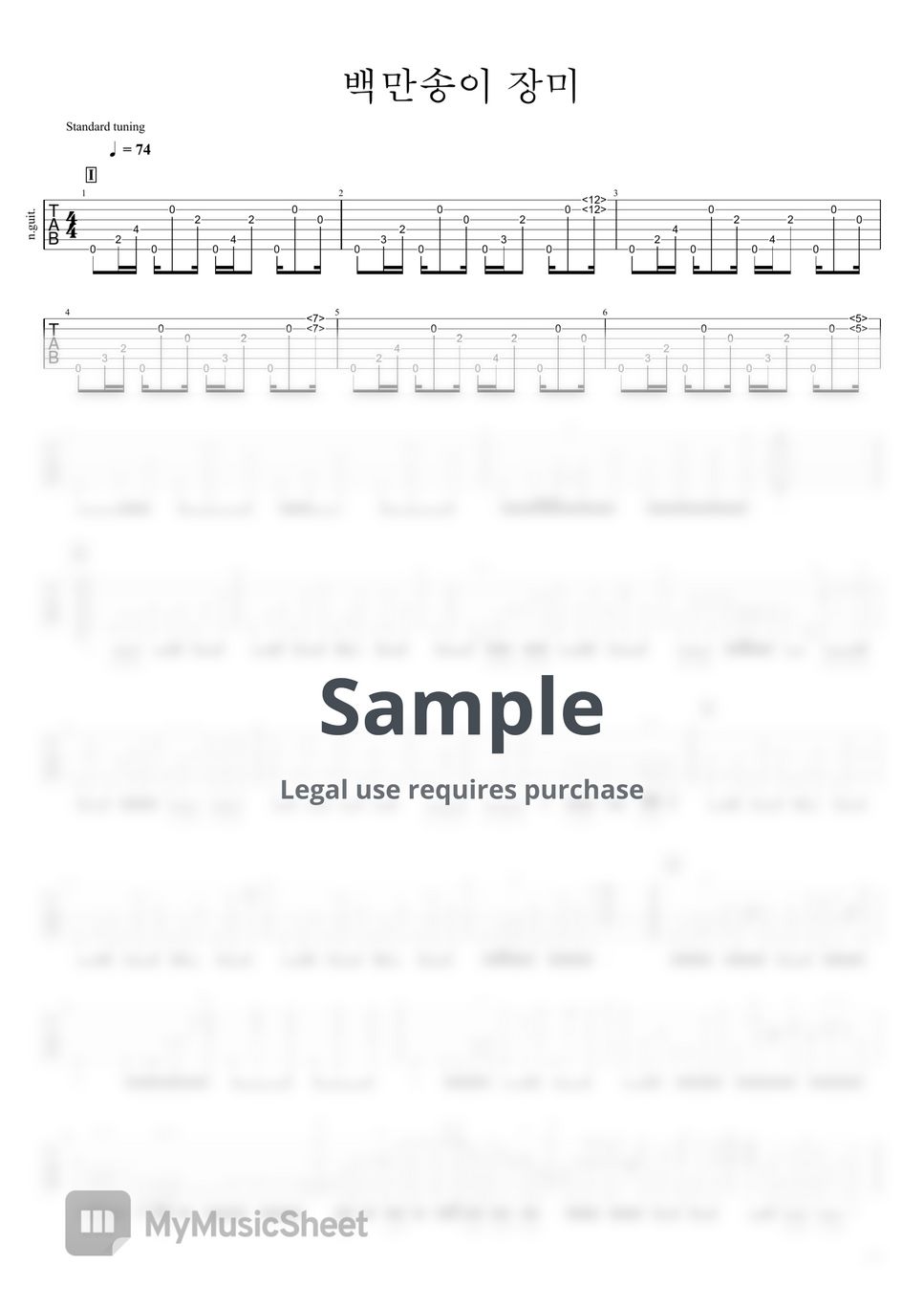 R.Pauls / L.Briedis - 백만송이 장미/Million Roses/Davaja Marina Sheet Music by David Chun