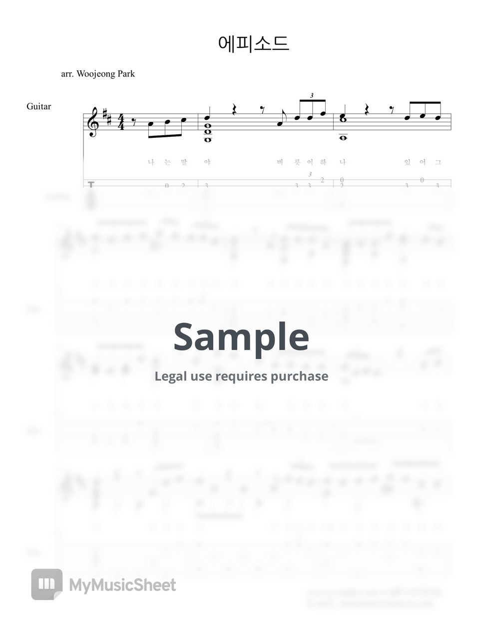 이무진 - 에피소드 (기타 타브 악보) Sheet Music by 박우정