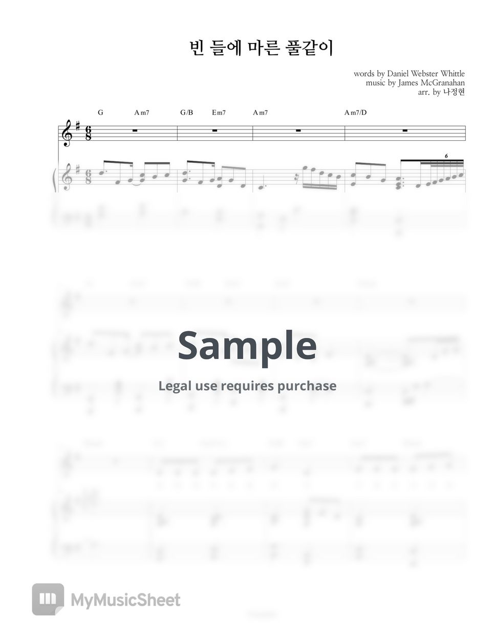 찬송가183장 빈 들에 마른 풀같이 Sheets By Na Piano