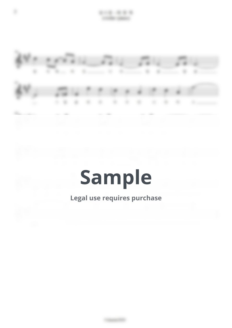 성시경 - Solar System (violin & piano) Sheets by classic2020